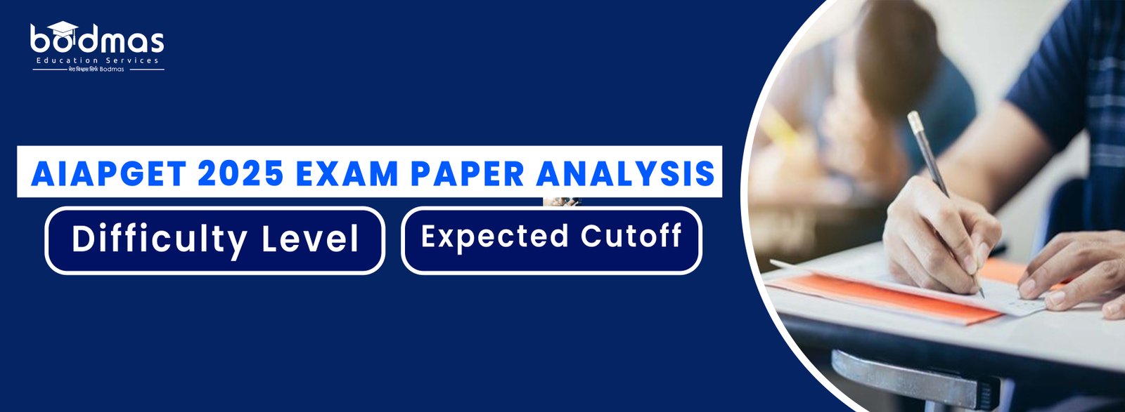 AIAPGET 2025 Exam Paper Analysis: Difficulty Level, Expected Cutoff ...