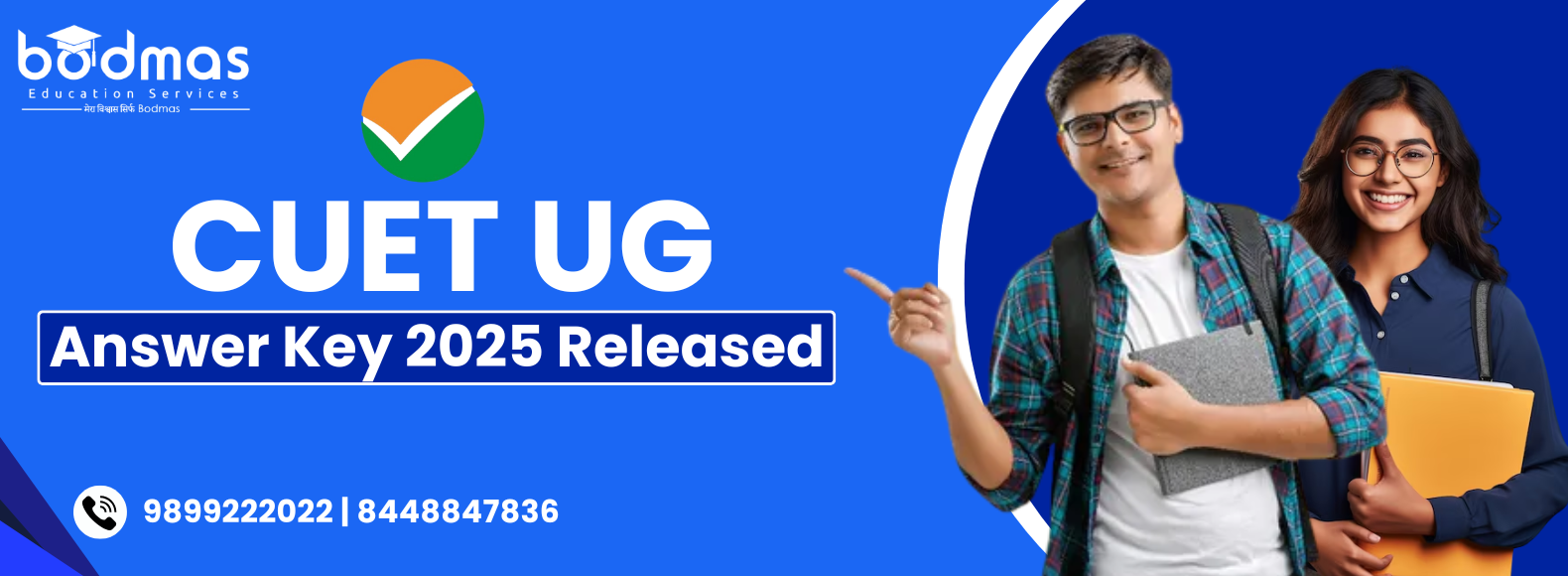 CUET UG Answer Key 2025 Released: NTA Publishes Provisional Key at cuet ...