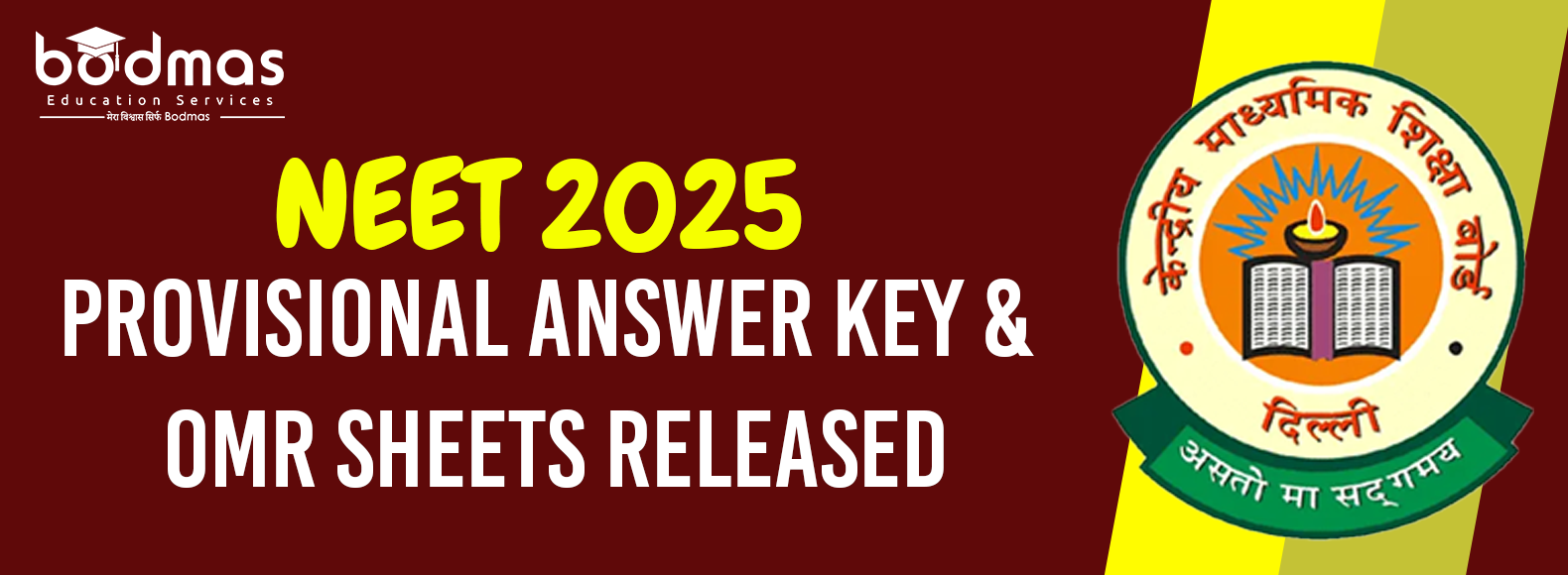 NEET 2025 Provisional Answer Key & OMR Sheets Released | Challenge ...