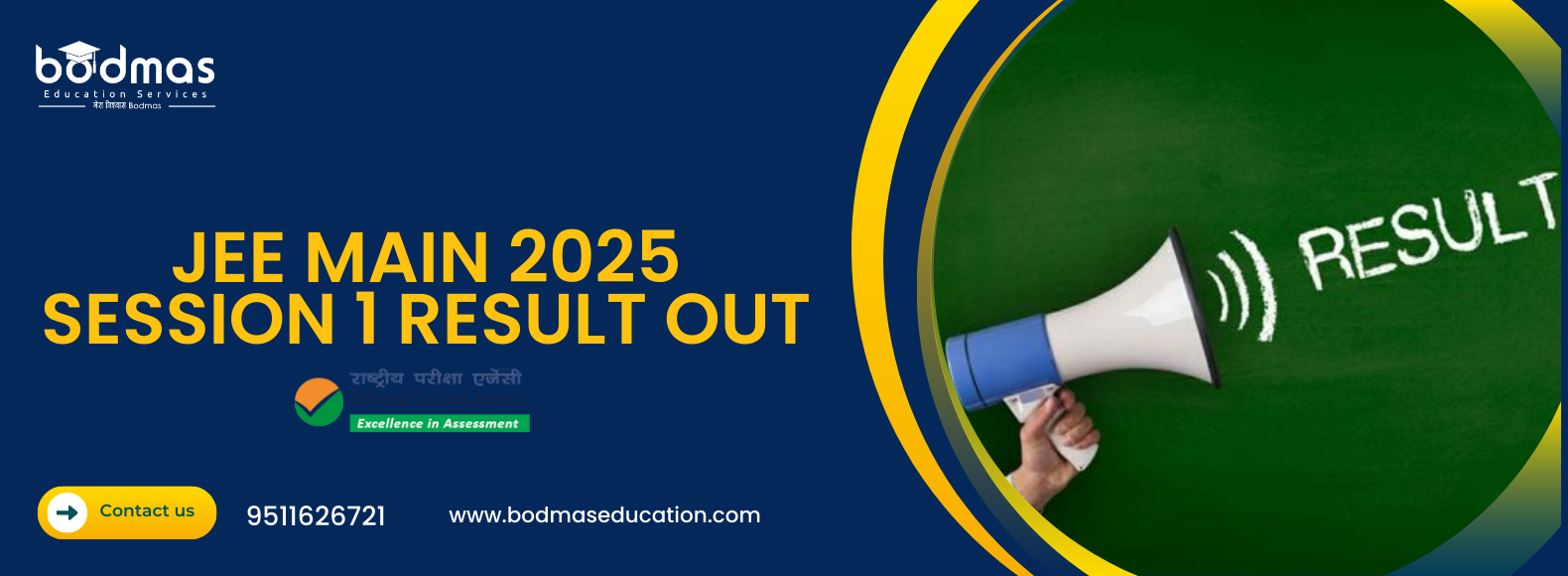 JEE Main 2025 Session 1 Result Out – Check Your Result Now!