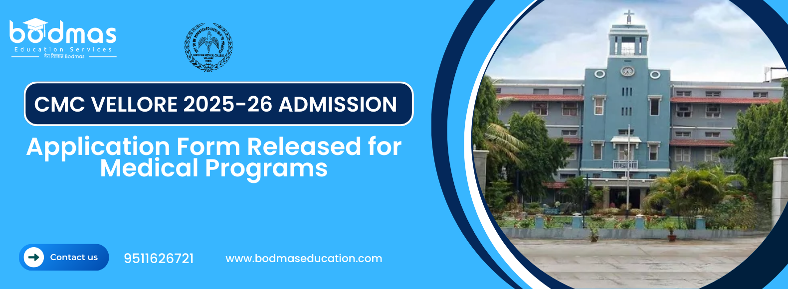 CMC Vellore 2025-26 Medical Admission: Application Form & Dates Announced