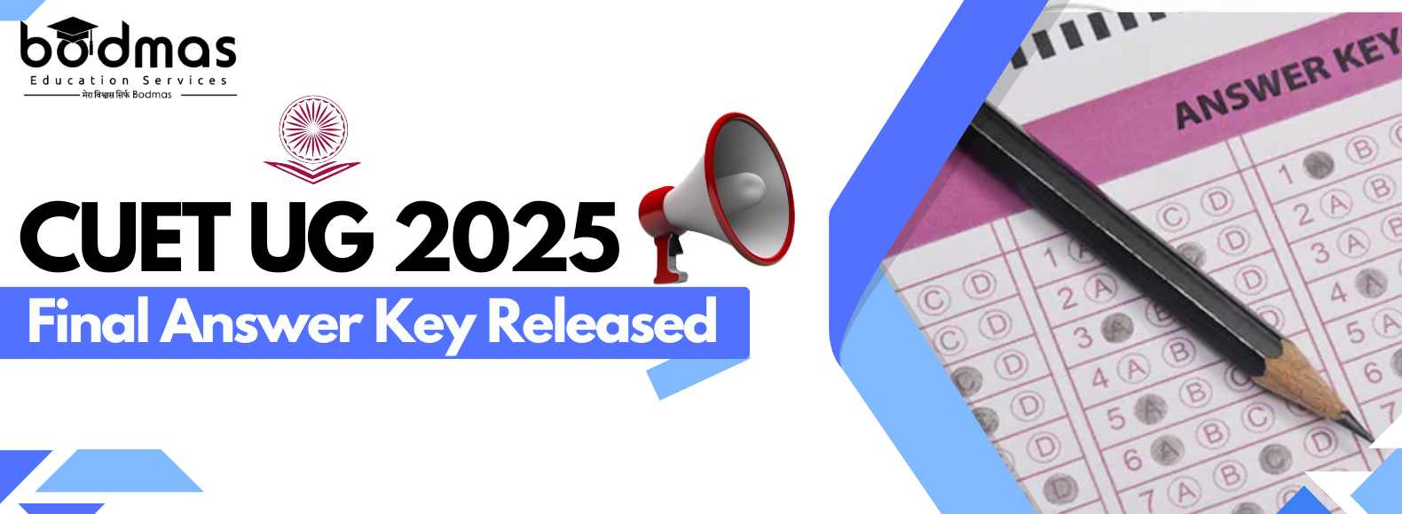 CUET UG 2025 Final Answer Key Released: 27 Questions Dropped, Result ...
