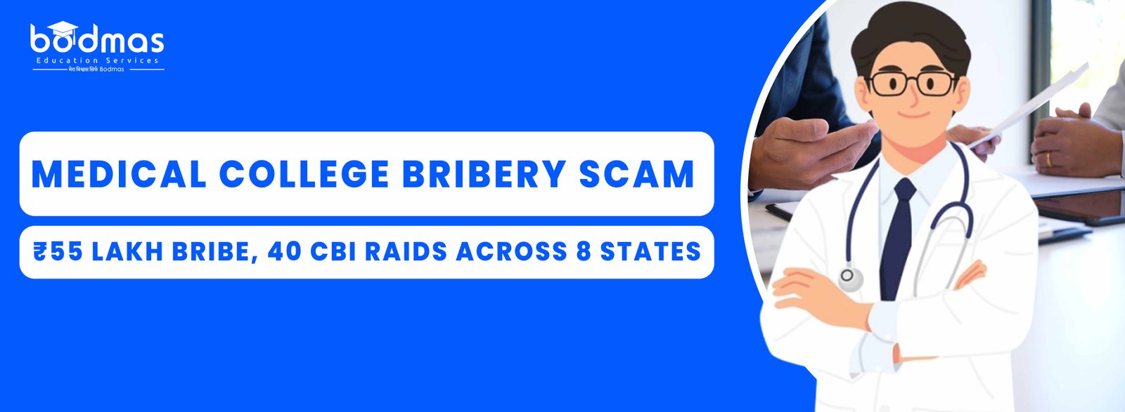 Medical College Bribery Scam: ₹55 Lakh Bribe, 40 CBI Raids Across 8 ...
