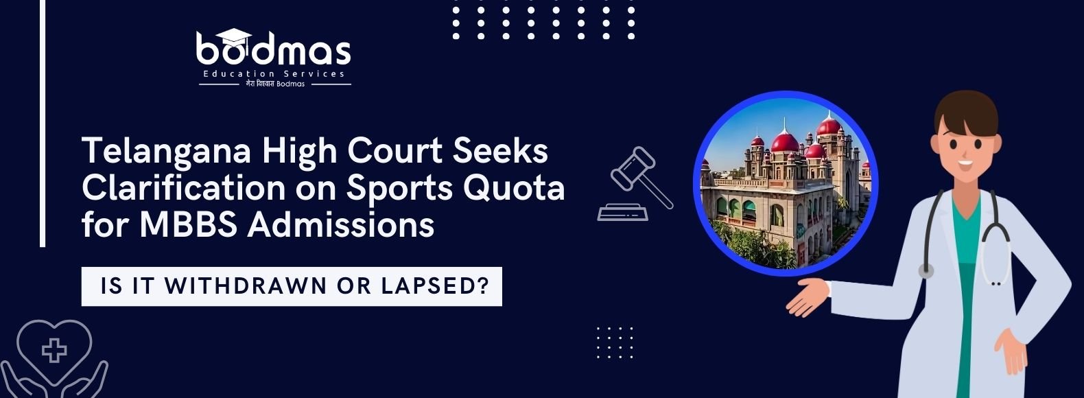 Telangana High Court on Sports Quota for MBBS Admissions: Withdrawn or ...