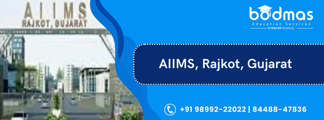AIIMS Rajkot : Fee Structure, Cutoff, Seat Matrix, Counselling, Admission