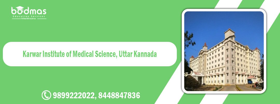 Karwar Institute of Medical Sciences : Fees, Seat Matrix, Cutoff ...