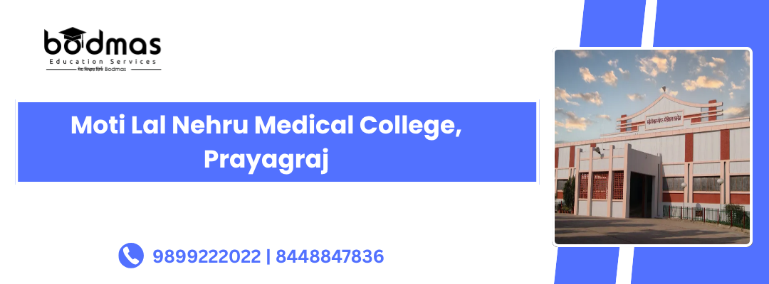 Moti Lal Nehru Medical College, Prayagraj : Fees, Cutoff, Seat Matrix ...