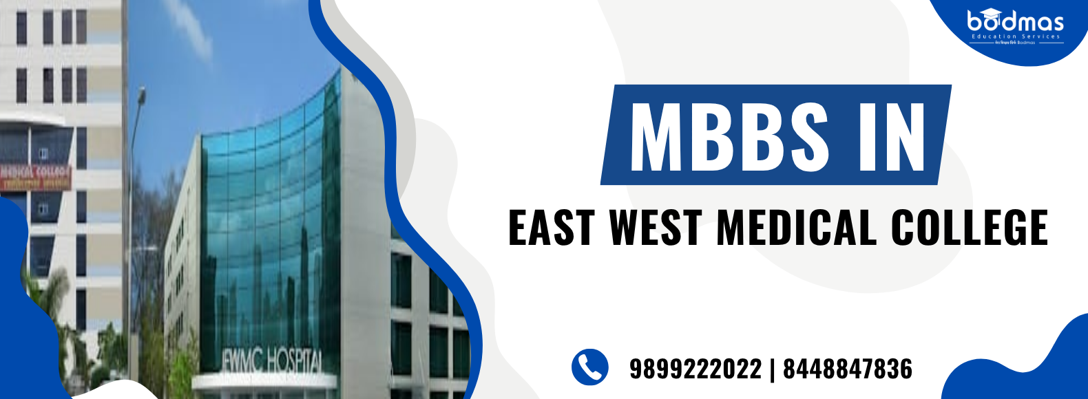 East West Medical College – Study MBBS in Bangladesh | Bodmas Education
